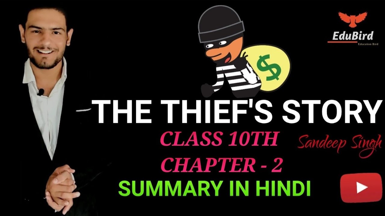 The Thief s Story Summary The Thief s Story Class 10 Summary Of The the-thief-s-story-summary-the-thief-s-story-class-10-summary-of-the