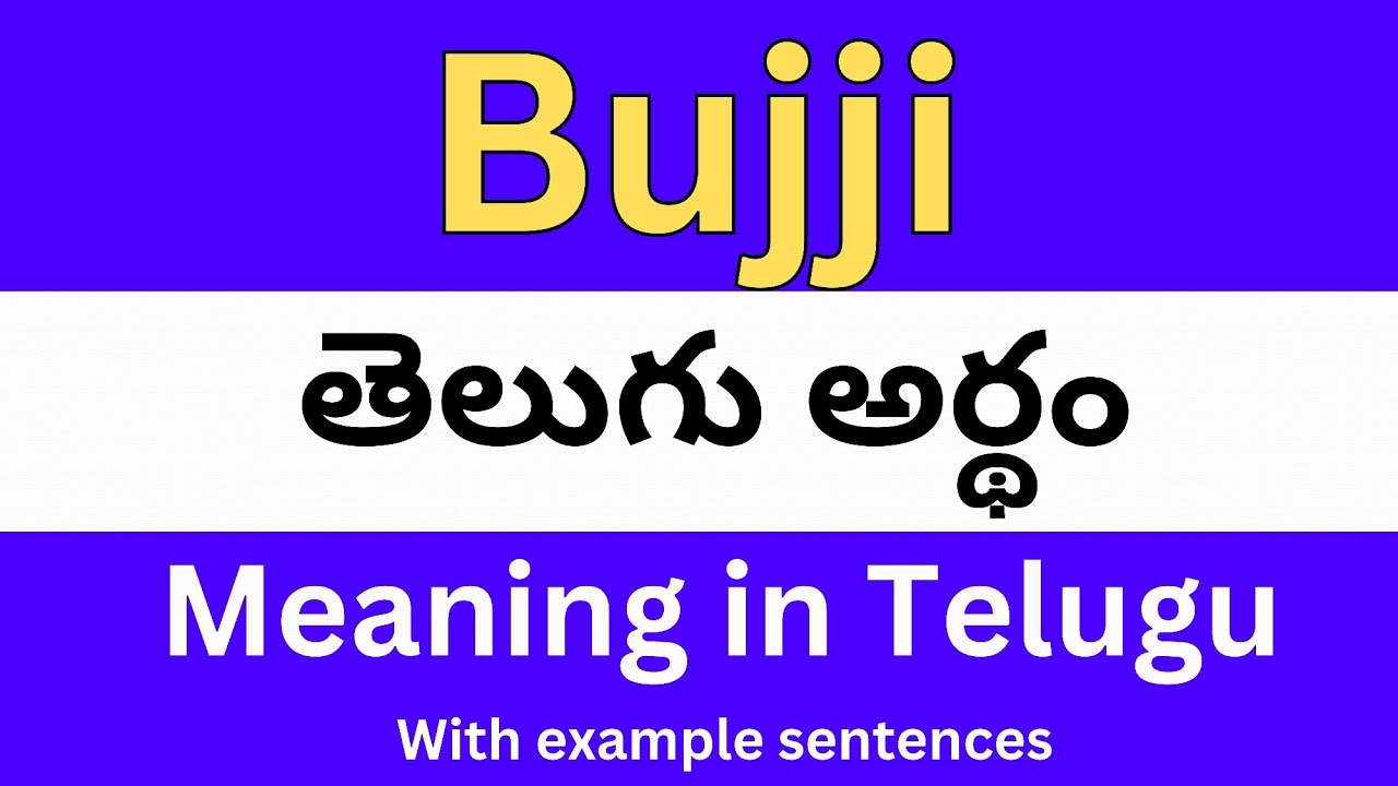 Bujji meaning in telugu with examples | Bujji తెలుగు లో అర్థం @Meaning ...
