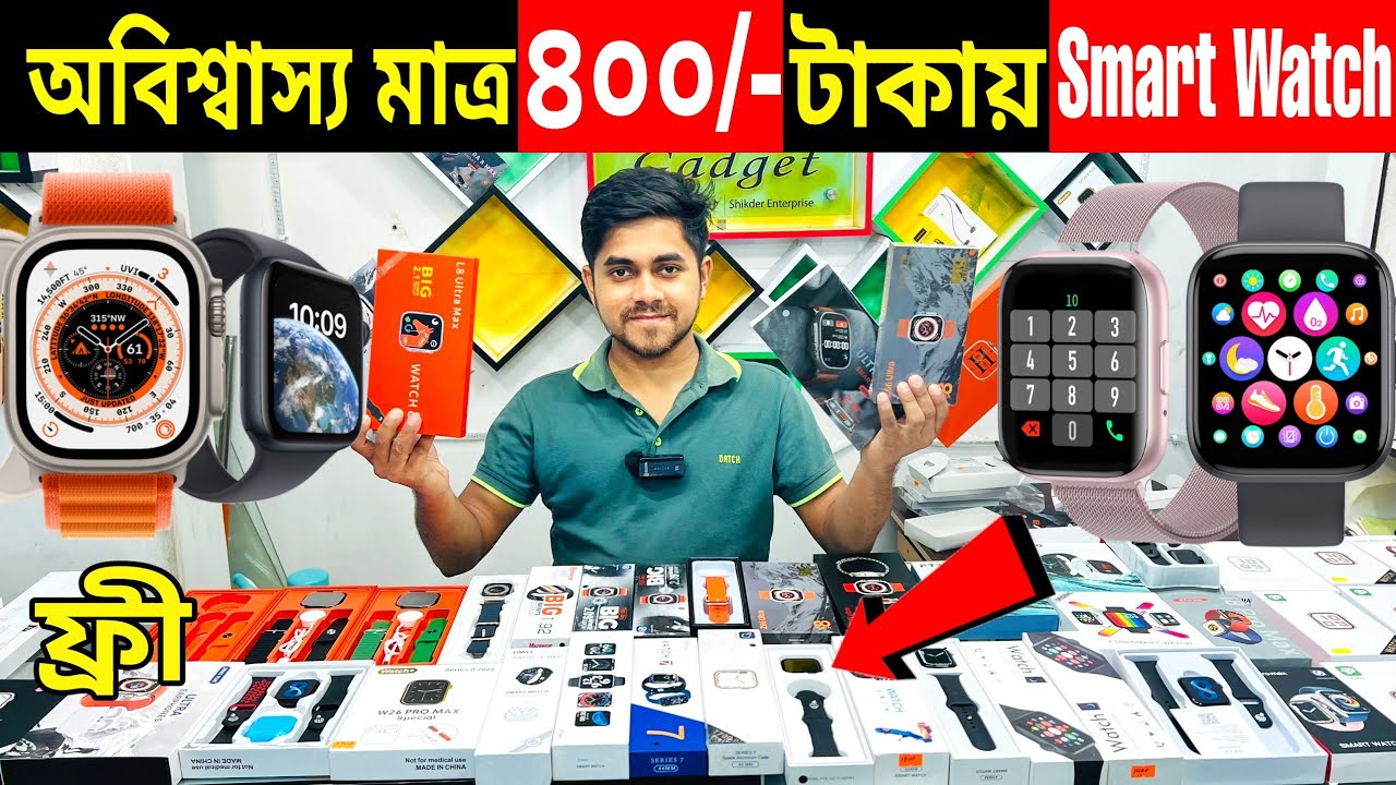 Smart Watch Price in Bangladesh 2023 Buy Best Android Smart Watch ...