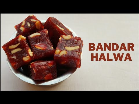 Bandar Halwa | బందర్ హల్వా | Sweet Recipe - YouTube