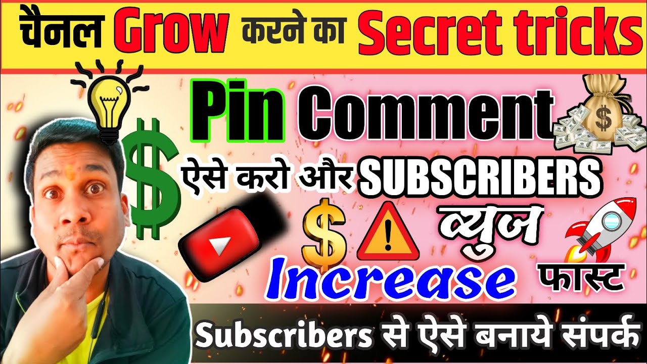 🔴Pin &Comment Best tricks📢Pin comment meaning🥺How to pin a comment on ...