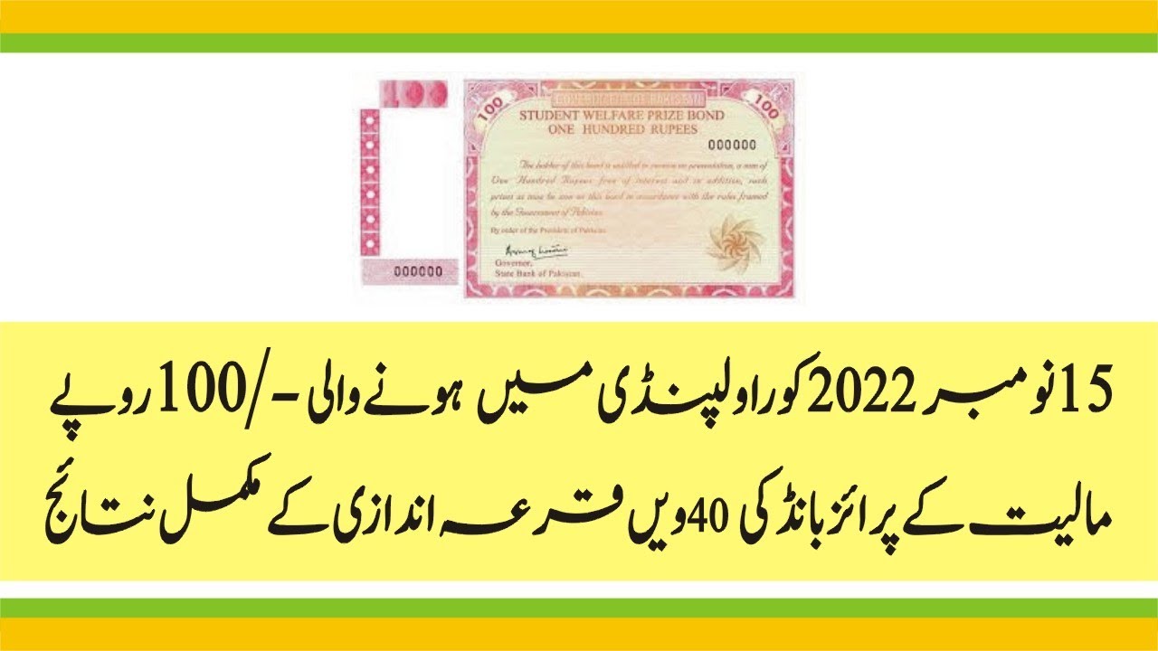 100 Prize Bond Complete Draw Result 15 November 2022 | Complete List ...