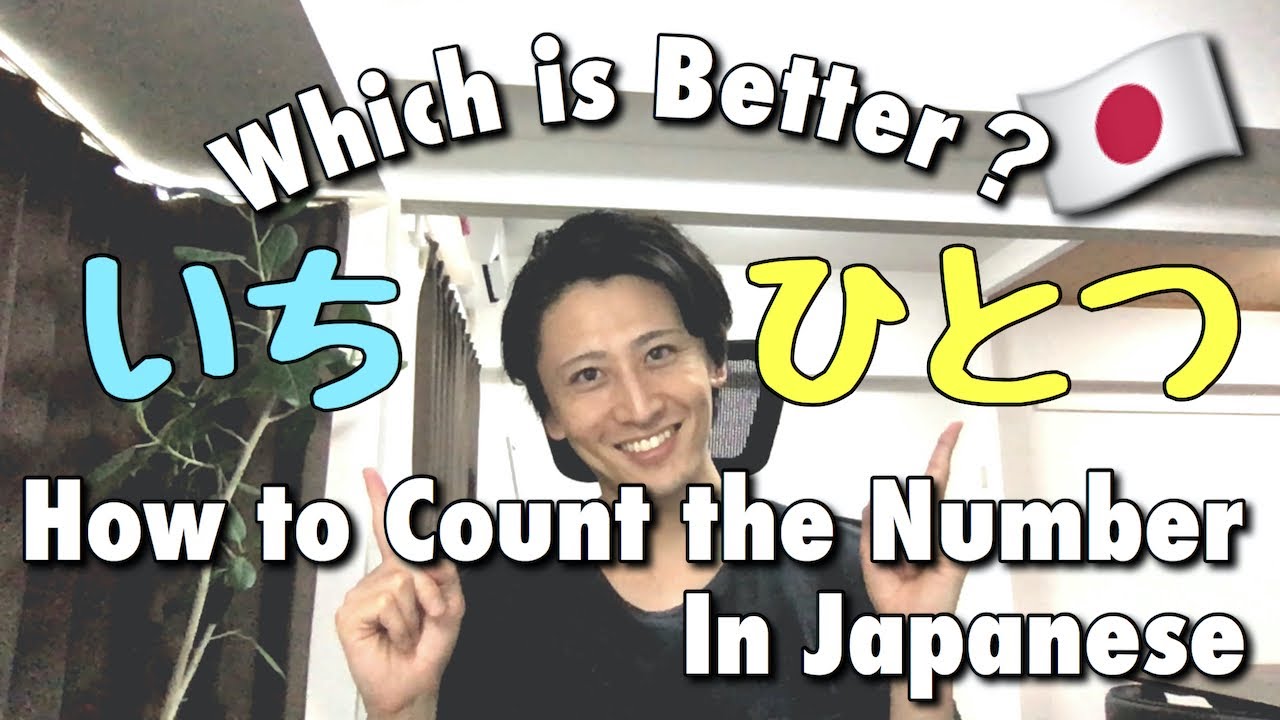 How to Count Numbers in Japanese | Basic Japanese Lesson - YouTube