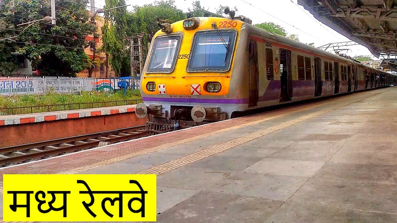 Central Railway Local Trains Acceleration | Kalyan - CSMT Fast Local ...