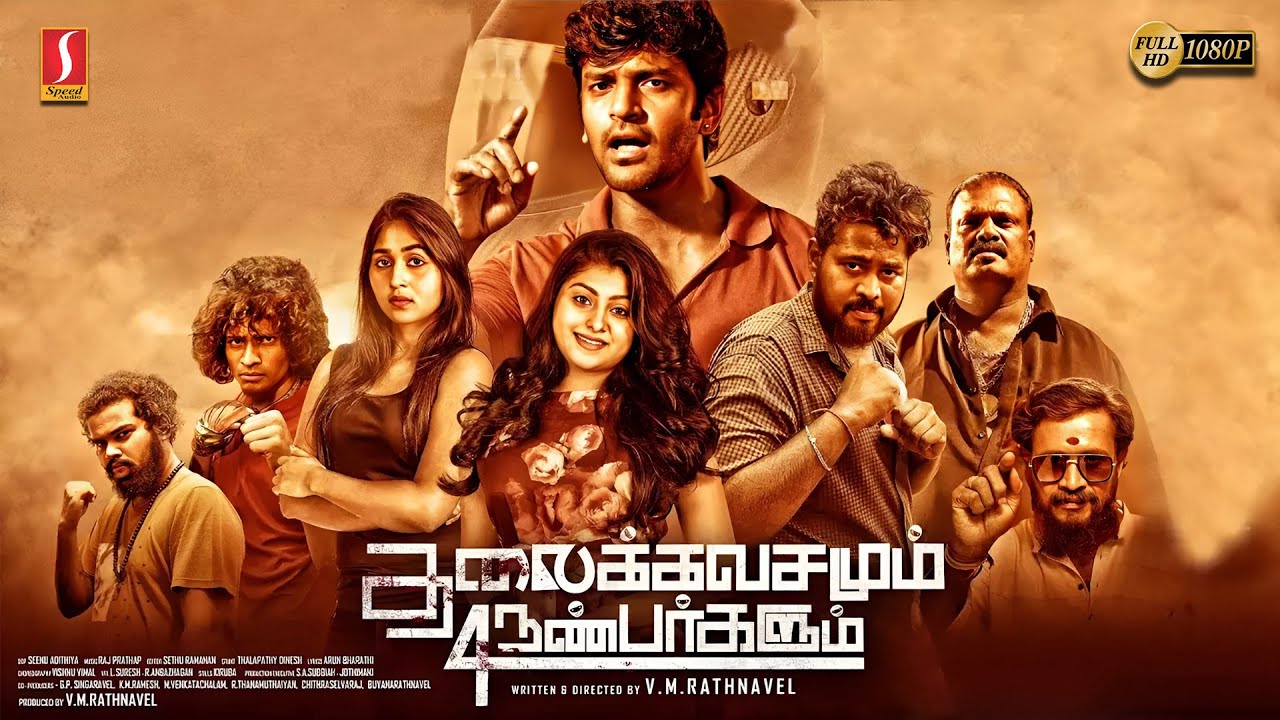 Thalaikkavasamum 4 Nanbargalum Tamil Full Movie | Tamil Thriller Movie ...