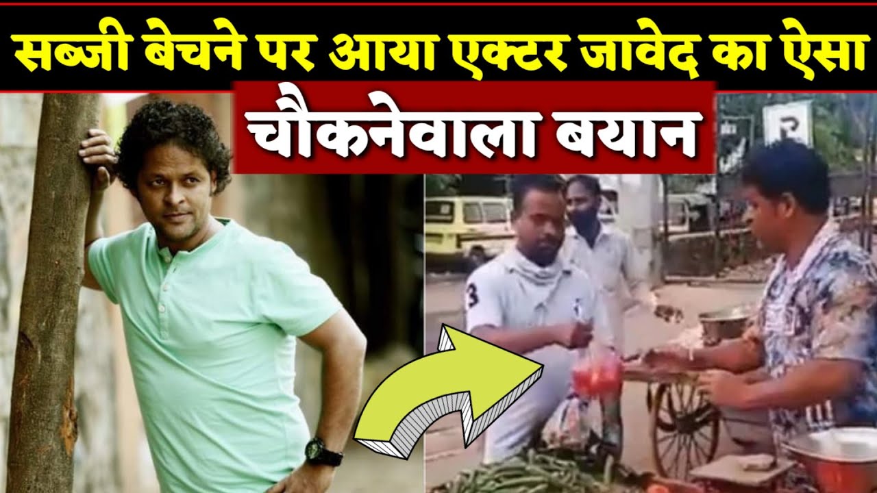 Aamir Khan Co-Actor Javed Hyder Talk about selling vegetables in Mumbai ...