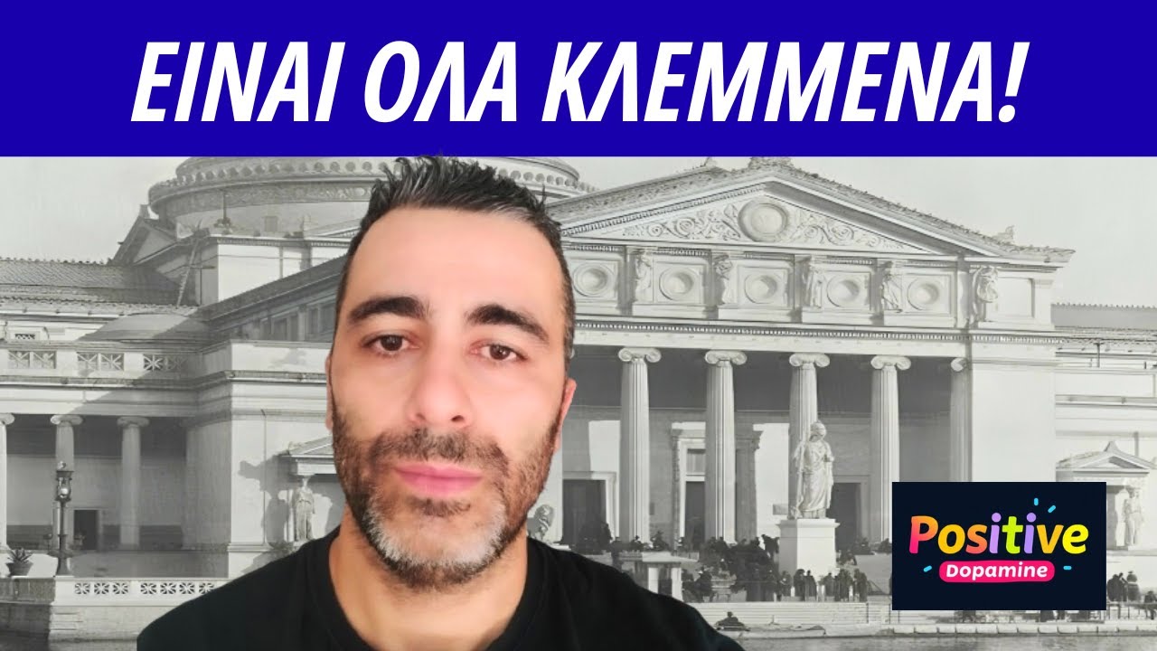 ΤΑ ΚΤΙΡΙΑ ΤΗΣ ΤΑΡΤΑΡΙΑ ΕΙΝΑΙ 100% ΓΝΗΣΙΑ ΑΡΧΑΙΑ ΕΛΛΗΝΙΚΑ - ΔΕΝ ΕΙΝΑΙ ...