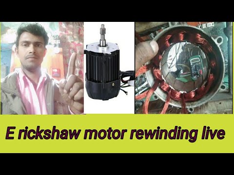 e rickshaw 12 slot motor full rewinding part-1 - YouTube