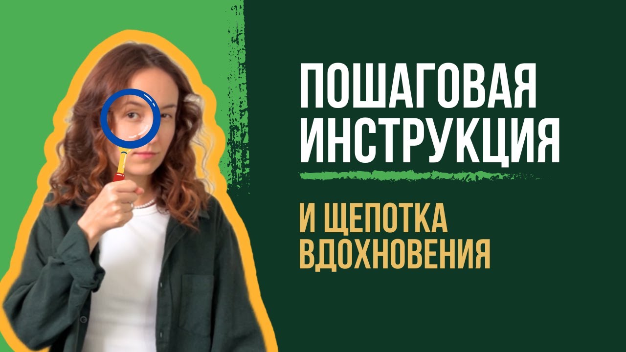 Как найти предназначение 4 главных вопроса Youtube