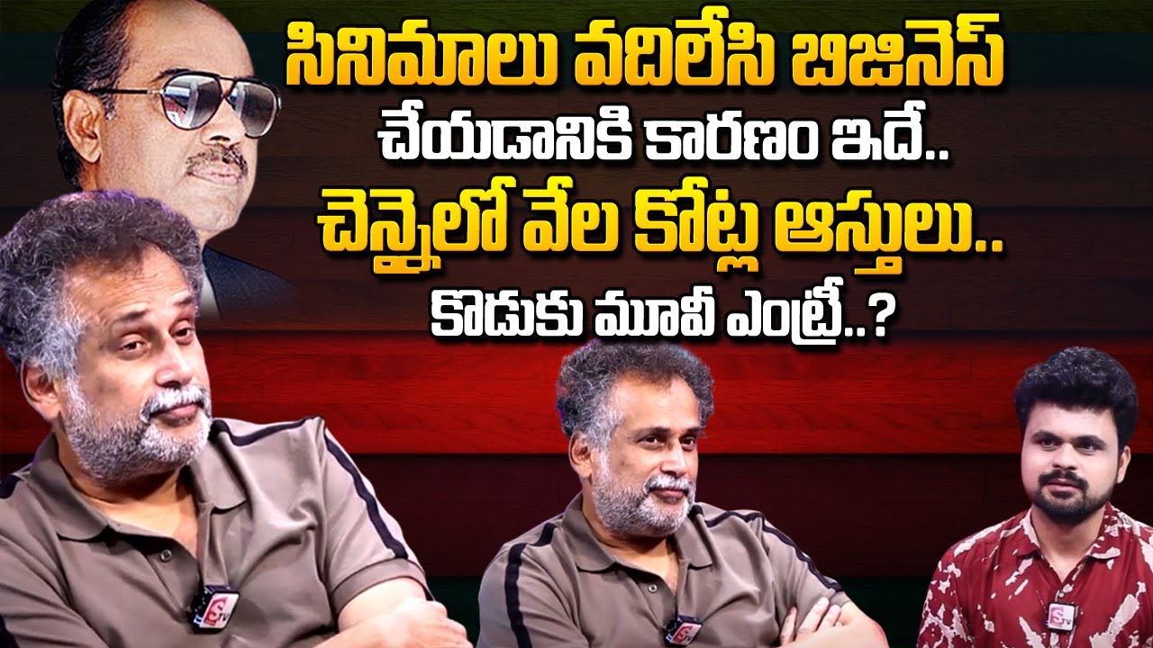 Skanda Actor Daggubati Raja About His Family & Properties | Daggubati ...