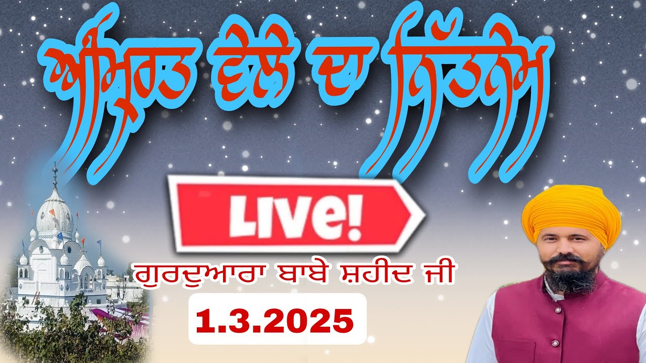 gurbani ,kirtan, live stream, gurbani path, - YouTube