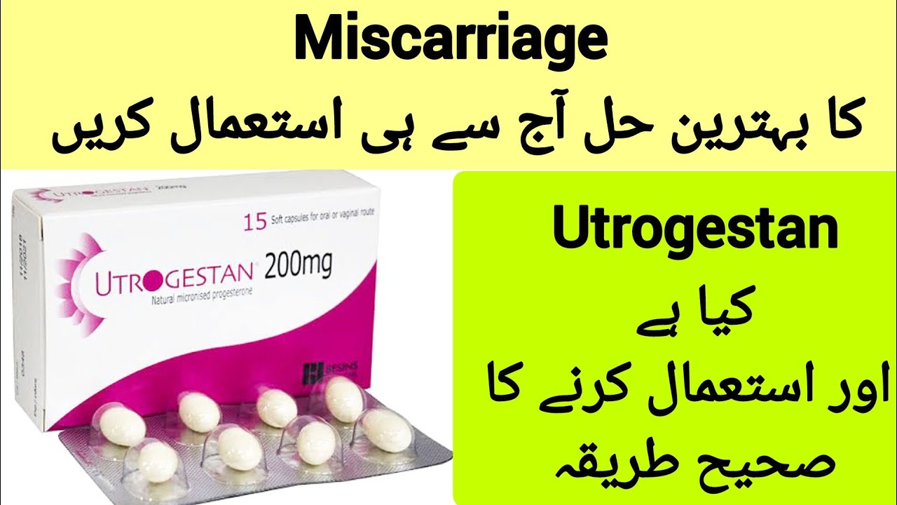How to Use Utrogestan 200mg | Utrogestan 200mg how to use | Dr Rida ...