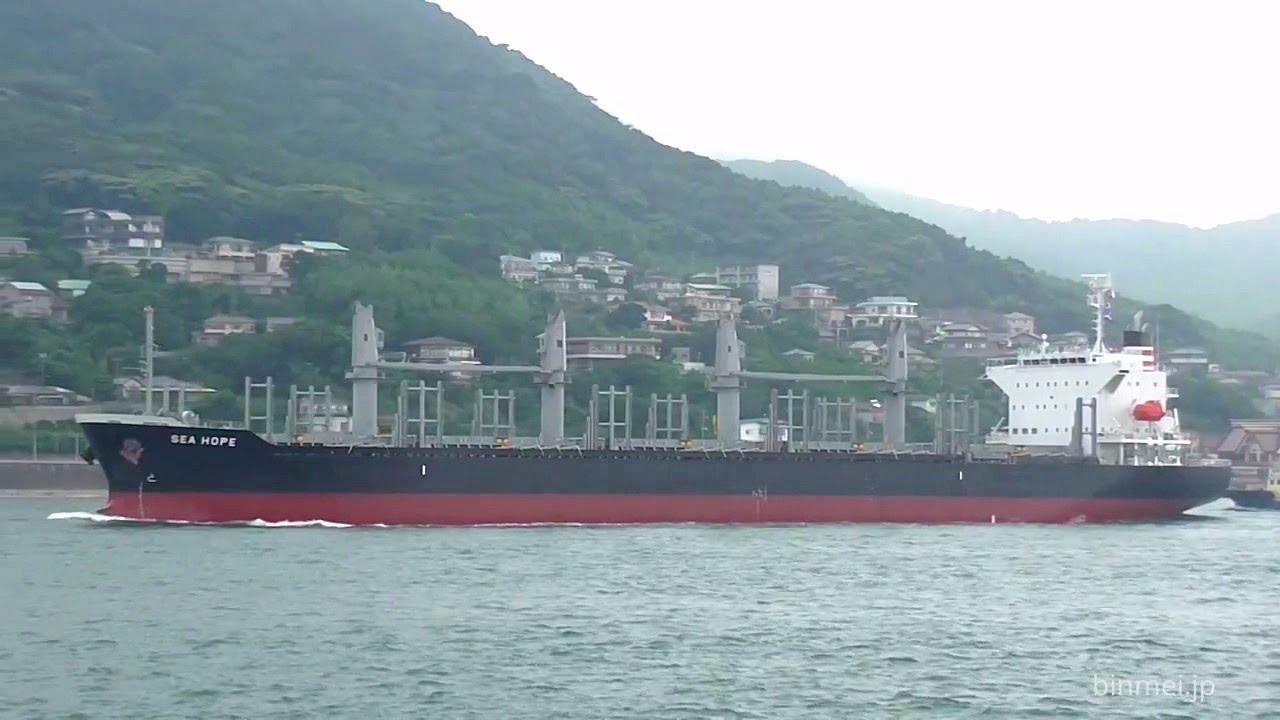 SEA HOPE - NYK Bulk & Projects Carriers bulk carrier - YouTube