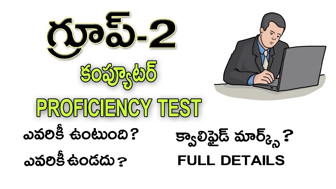 Appsc Computer Proficiency Test Details Computer Exam For Appsc Appsc Computer Proficiency Test Details Computer Exam For Appsc