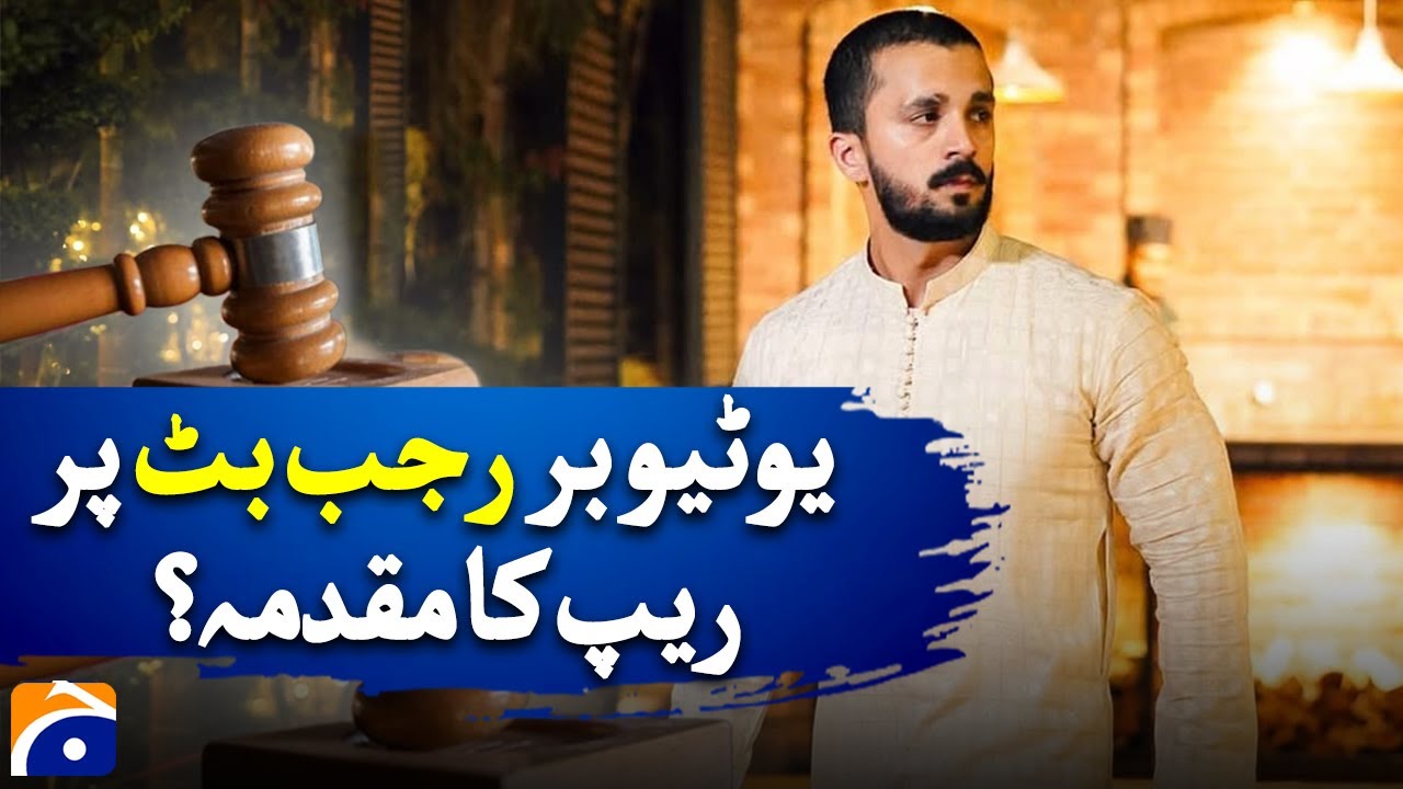 FIR on Famous Youtuber Rajab Butt? Know the truth | Geo Digital - YouTube