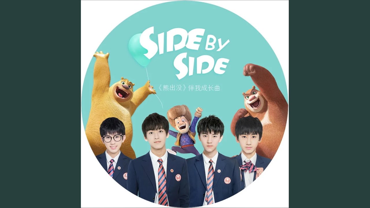 Side by Side - YouTube