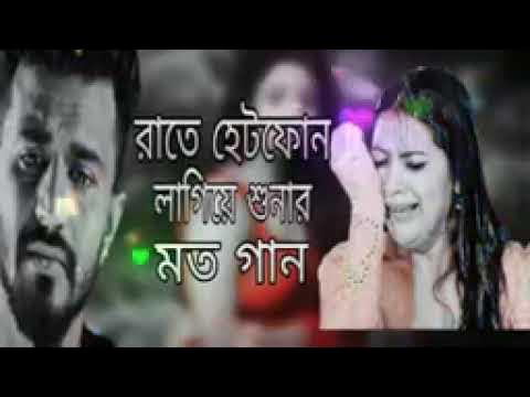 Bangla koster gan😭 koster gan😭 emotional song 😭sad song 😭 nijhum pakhi 2 - YouTube
