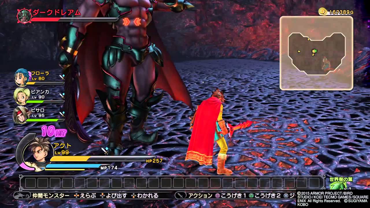 Dragon Quest Heroes Nokturnus Boss Fight (Part 2) - YouTube