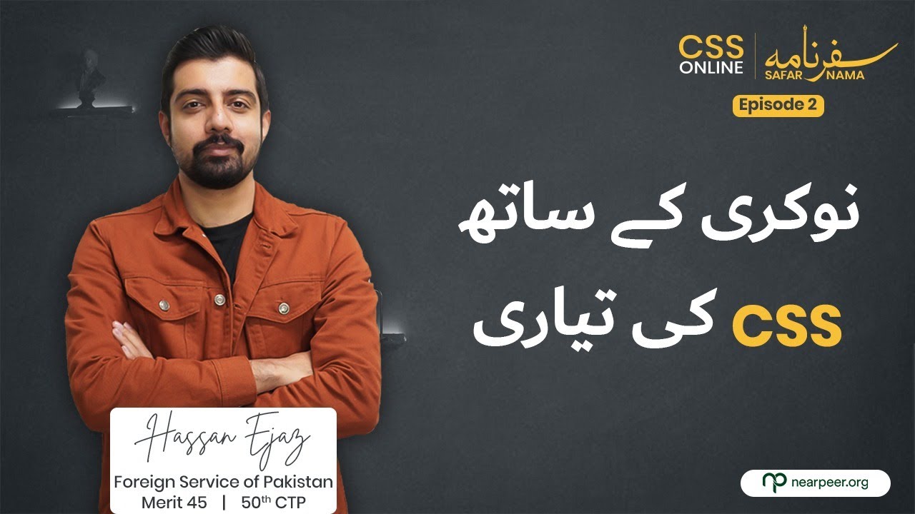 From Punjab Police to Foreign Services of Pakistan | CSS Safarnama ...