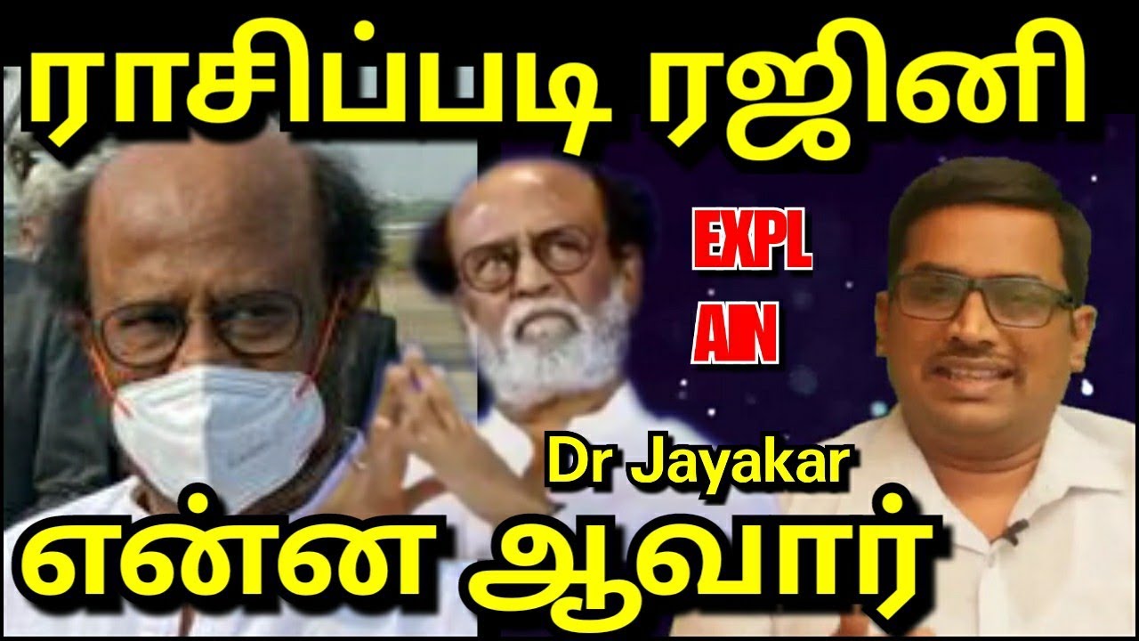 Secret of disease.The miracle of Medical Astrology Doctor explain - YouTube