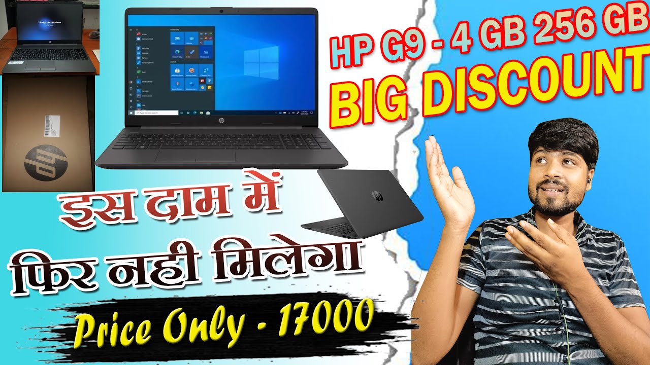 Hp G9 Dual Core leptop 4 gb 256 gb | big discount Offer on Flipkart ...