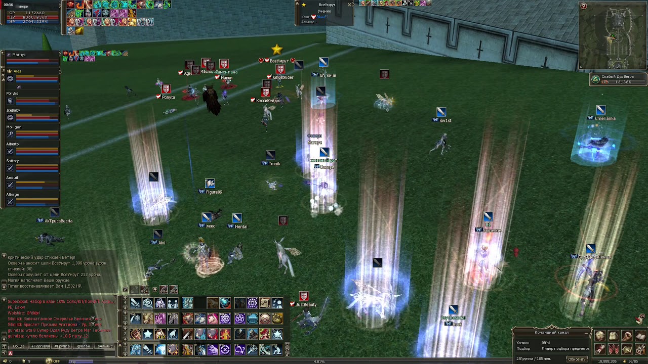 Lineage 2 Classic Lilith siege 24.03 Elemental Master - YouTube