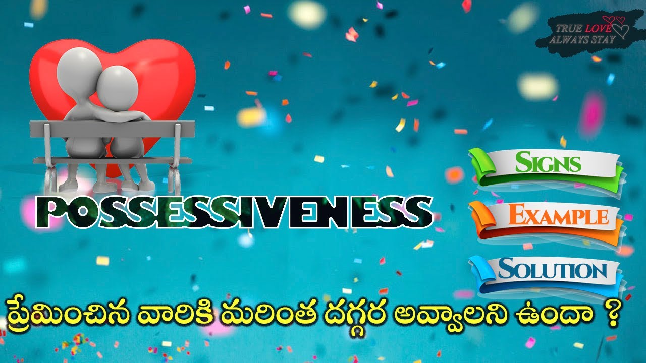 Is Possessiveness A Sing Of Love Good Or Bad Telugu Book Of is-possessiveness-a-sing-of-love-good-or-bad-telugu-book-of
