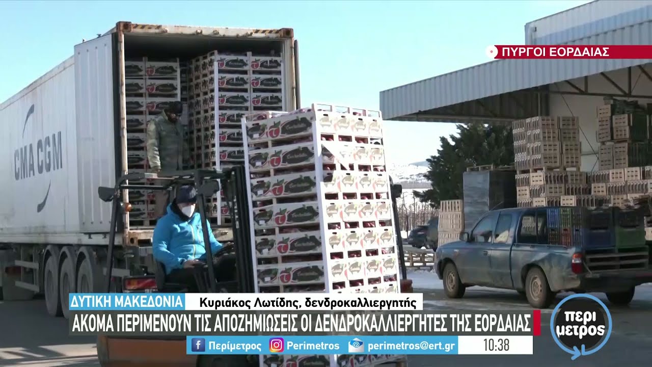 Ακόμα περιμένουν να αποζημιωθούν από τον περυσινό παγετό οι αγρότες της ...