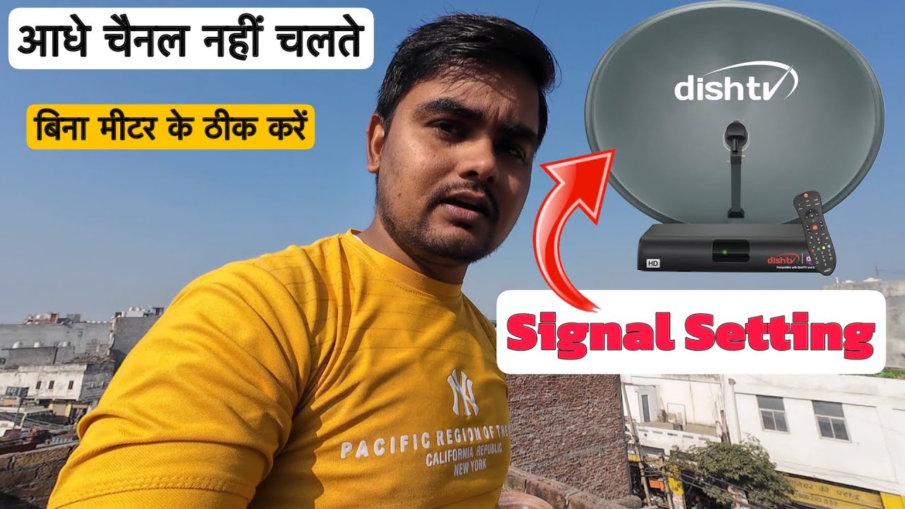 बिना मीटर के सिग्नल कैसे सेट करें Dish Tv | Dish Tv Signal Setting ...