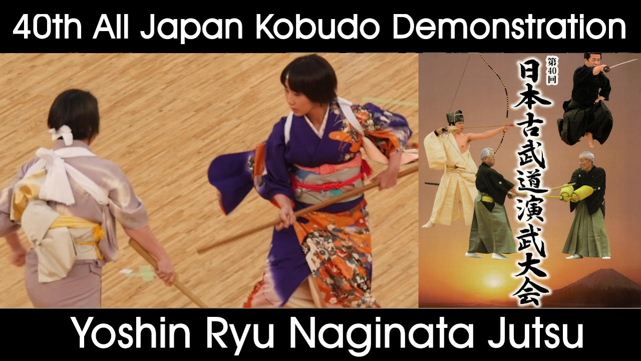 Yoshin Ryu Naginata Jutsu - 40th All Japan Kobudo Demonstration - 2017 ...