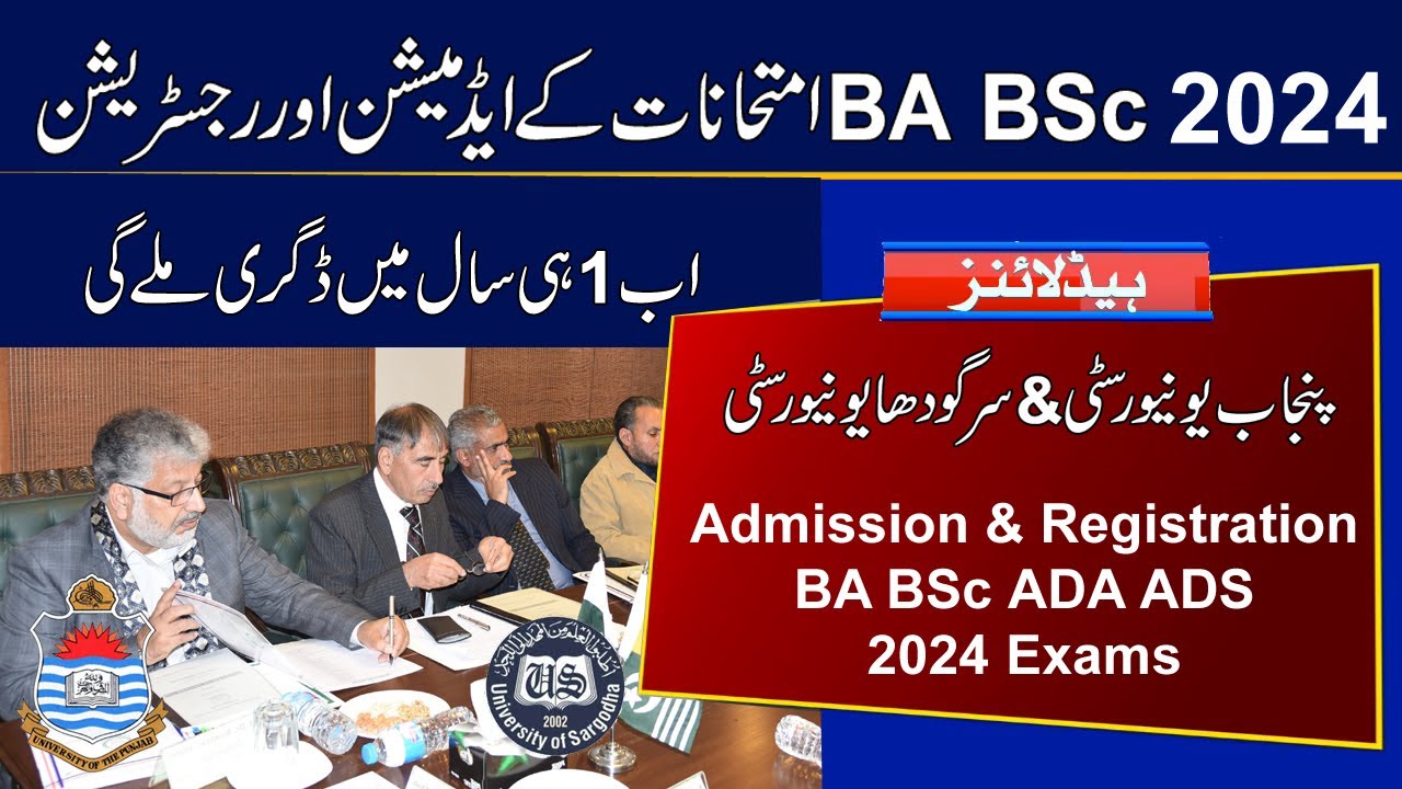 Admission And Registration Of Ba Bsc Ada Ads 2024 Exams Punjab