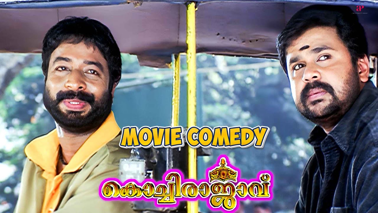 Kochi Rajavu Malayalam Movie | Comedy Scene - 02 | Dileep | Kavya ...