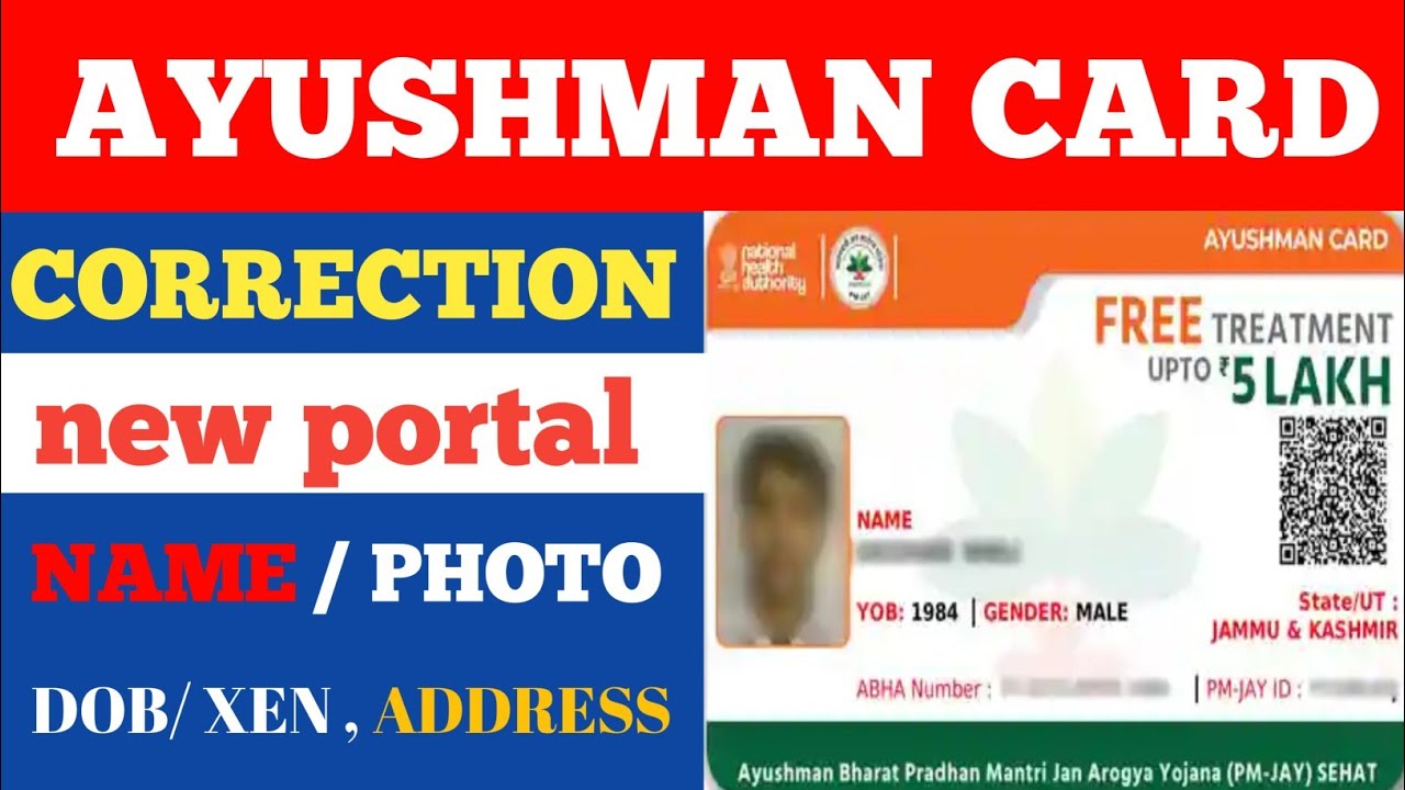 Ayshman card correction keyse kare | ayushman card correction online ...