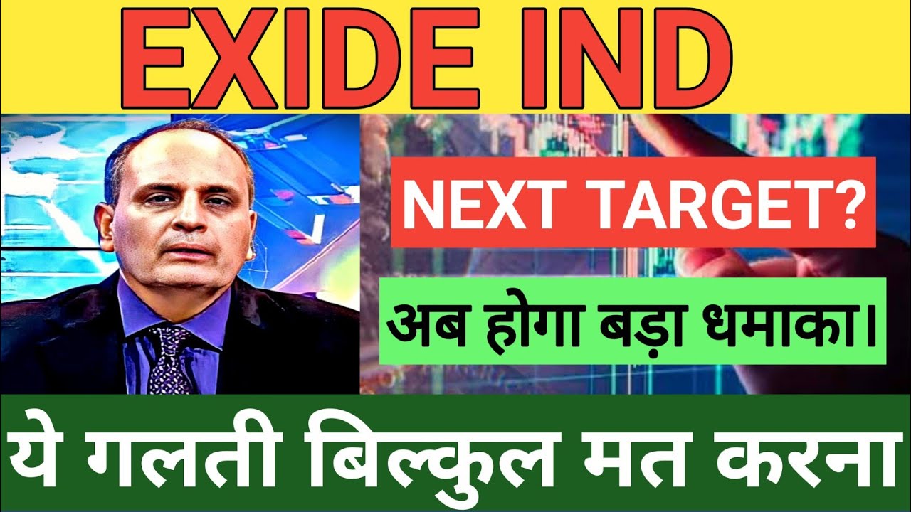 EXIDE INDUSTRIES SHARE LATEST NEWS TODAY 🔴 EXIDE IND SHARE ANALYSIS ...
