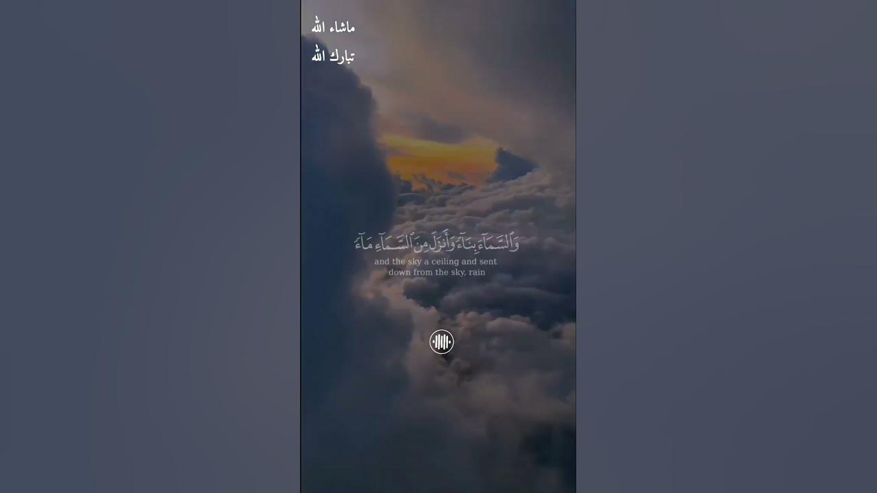 يَا أَيُّهَا النَّاسُ اعْبُدُوا رَبَّكُمُ الَّذِي خَلَقَكُمْ القارئ