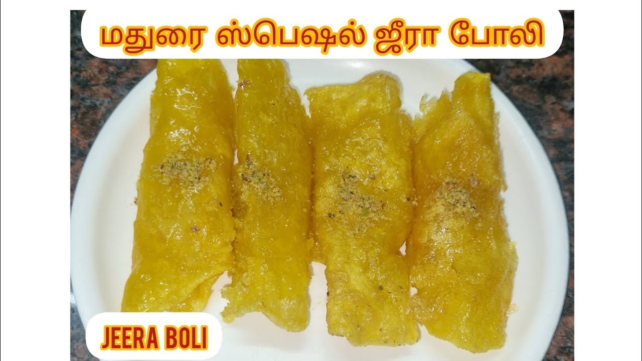 ஜீரா பொலி||மதுரை ஸ்பெஷல்《இனிப்பு பொலி|இனிப்பு பூரி||ஆற்காடு ஜீராபூரி ...