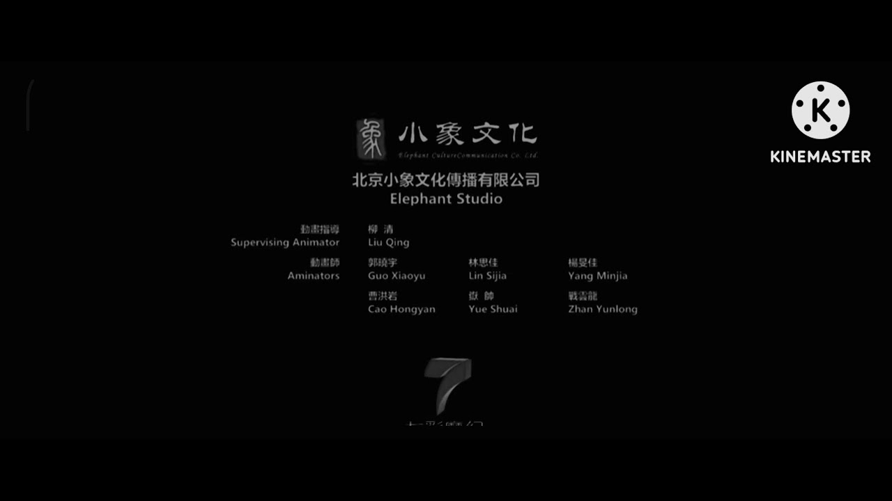 Red and yellow: chinese city end credits - YouTube