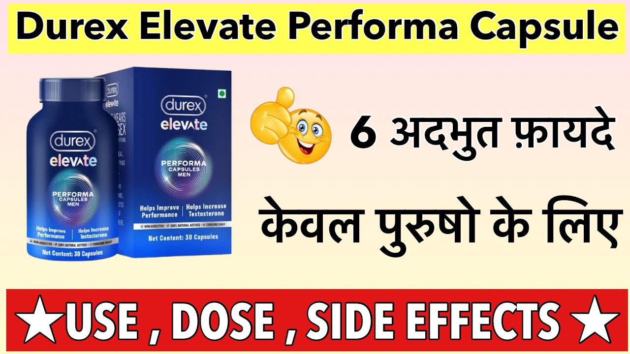 Durex Elevate Performa Capsule Use Dose Side effects Benefits In Hindi ...
