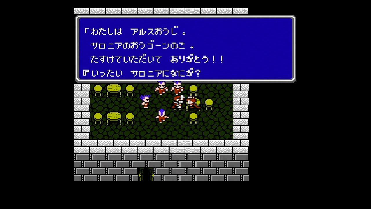 FF3 vol.18 - YouTube