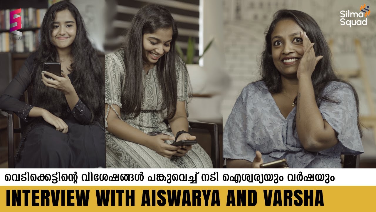 Vedikettu Movie l Aiswarya Anil Kumar | Varsha Prasad | Feb. 03 Release | Interview #vedikettu ...