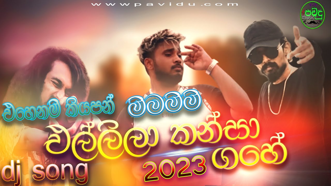 2023 Welcome DJ Non stop DJ pavidu - YouTube