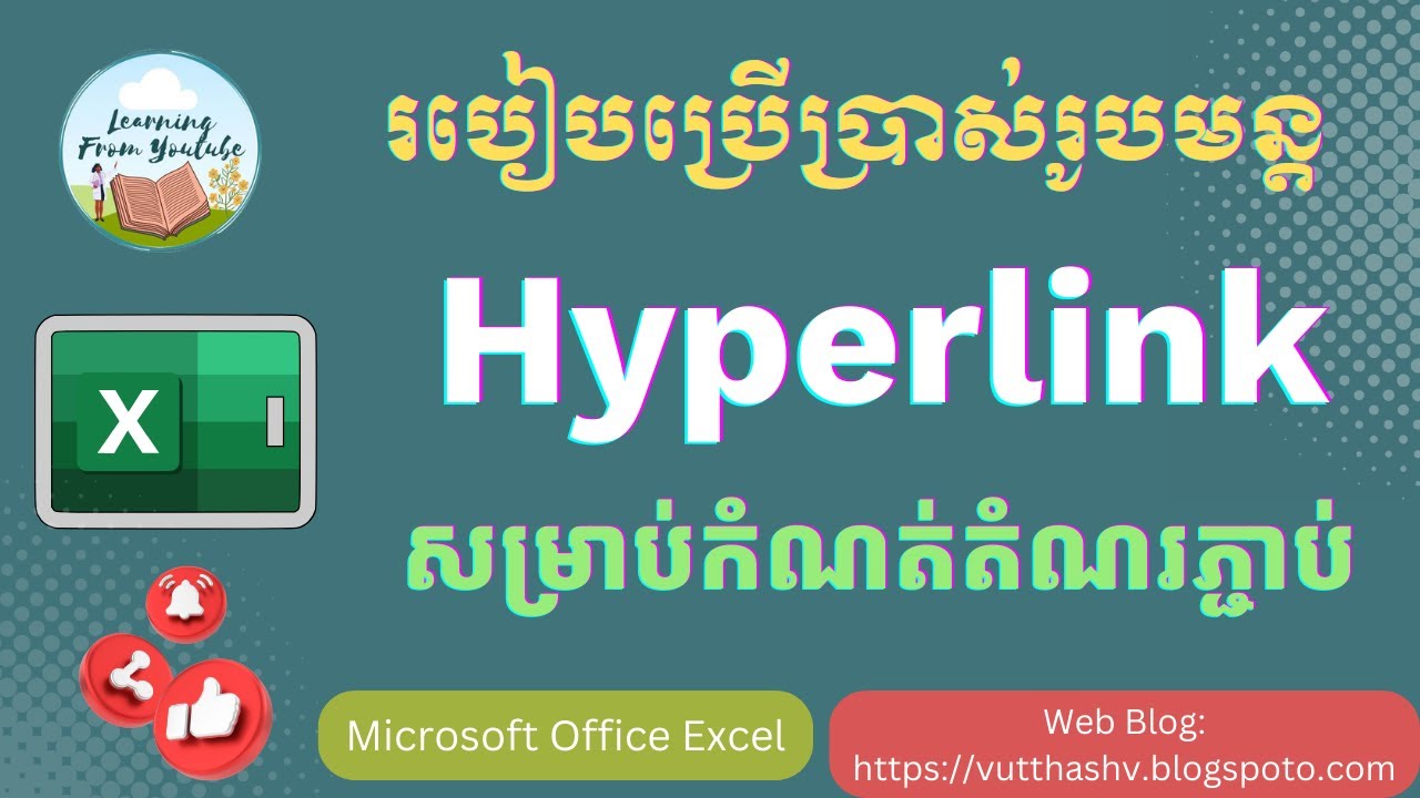 How To Use Hyperlink Formula In Excel Hyperlink Formula how-to-use-hyperlink-formula-in-excel-hyperlink-formula