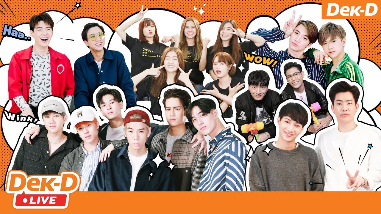 Dek-D Live! ที่สุดของรายการไลฟ์ในสไตล์วัยรุ่น - YouTube