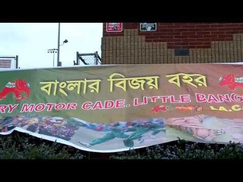 Banglar Bijoy Bohor 2012, Los Angeles, Little Banglades, CA, 16 December, 2012-1
