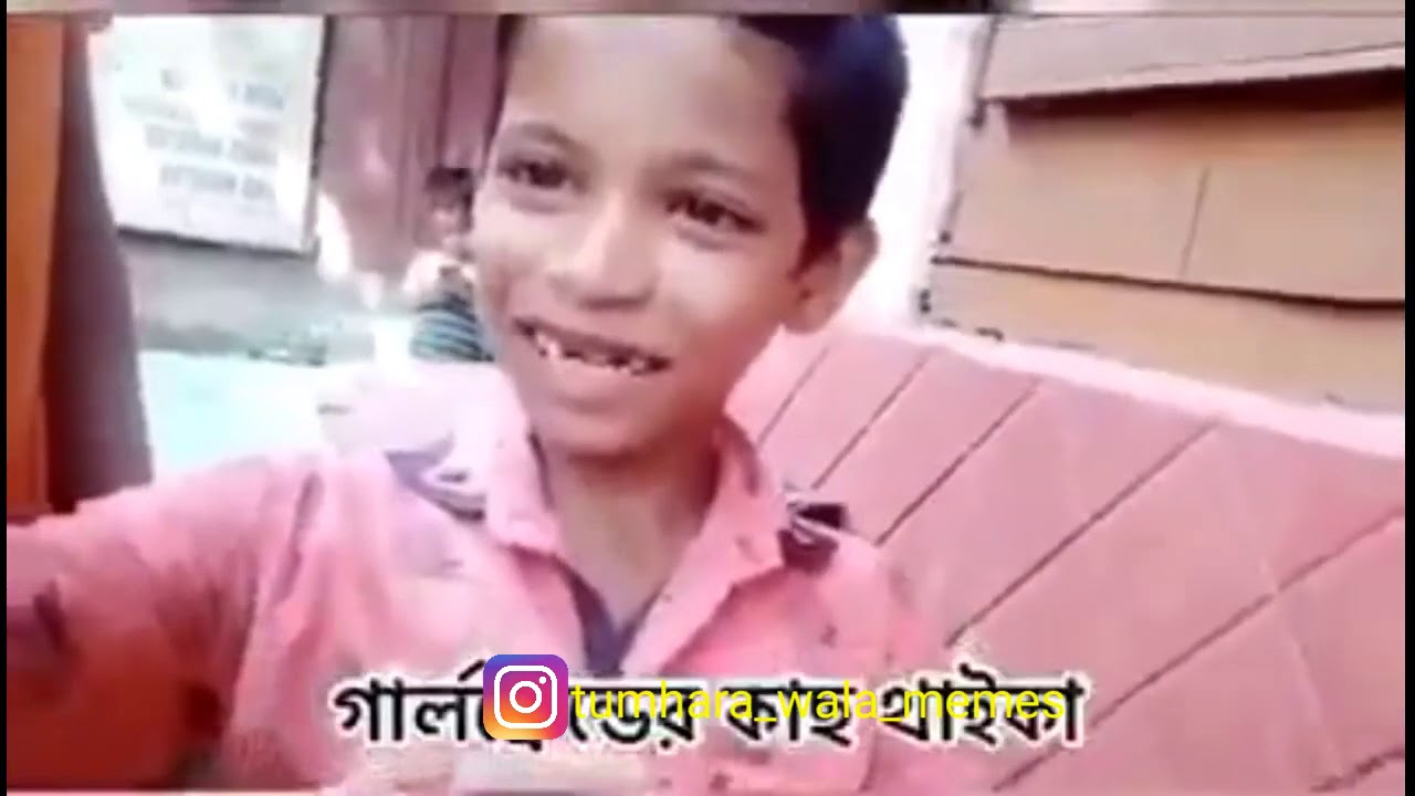 Oh maa goo turu lob YouTube Meme - YouTube