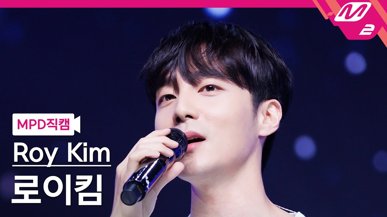 [MPD직캠] 로이킴 직캠 4K 'WE GO HIGH' (Roy Kim FanCam) | @MCOUNTDOWN_2023.6.22 ...