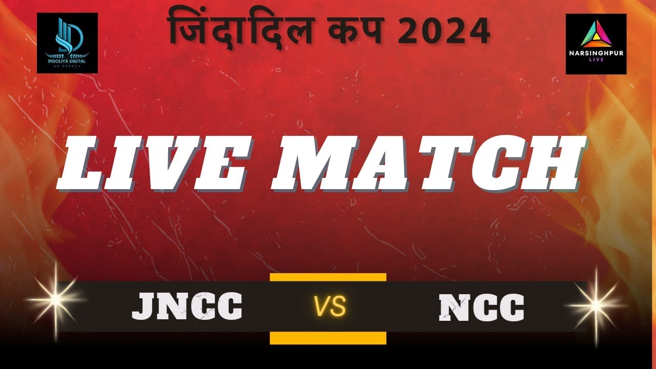 🏆 Jindadil Cup 2024 - Season 2: 13th Match 🎉 | JNCC 🆚 NCC 🔥 | Live ...