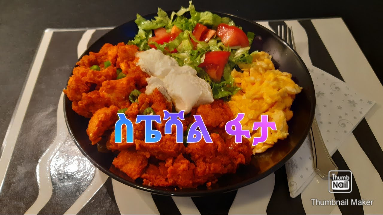 Ethiopian Food Easys Special Fata /ቀላል ስፔሻል ፉታ አሰራር - YouTube