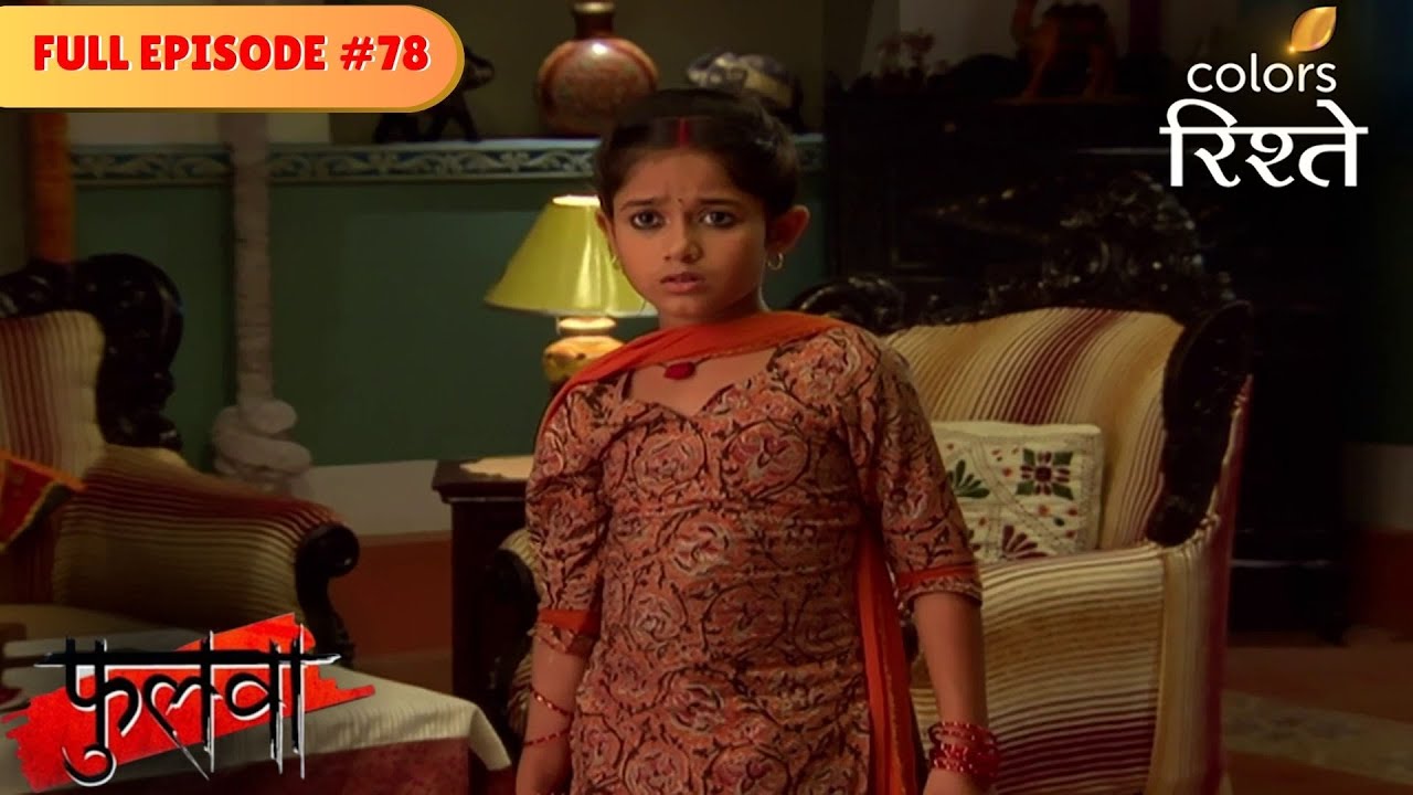 Phulwa's identity revealed | phulwa | Full Episode 78 | Colors Rishtey ...