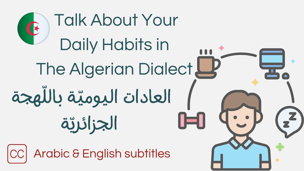 Talk About Your Daily Habits in The Algerian Dialect 🇩🇿 | DITL example ...